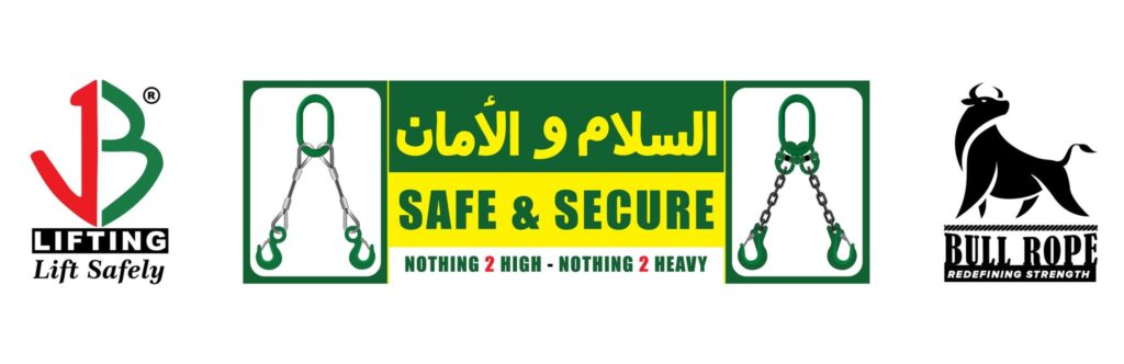 Safe And Secure Trading Lifting And Rigging Equipment In Saudi Arabia ...